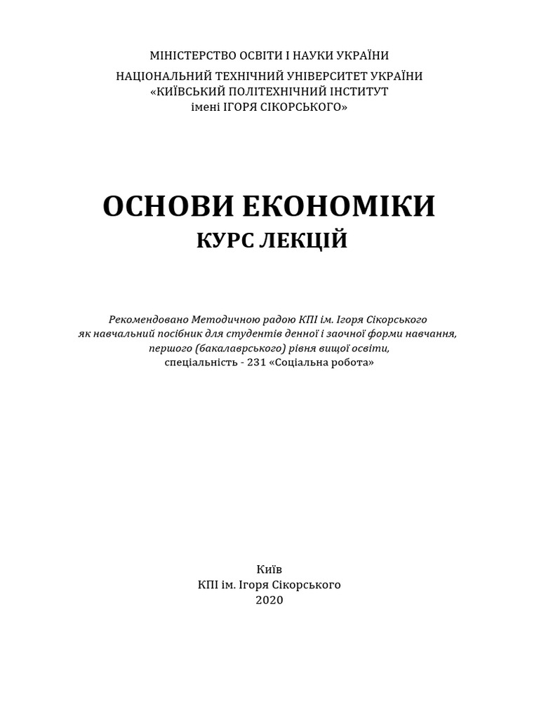 Osnovy Ekonomiky. | PDF