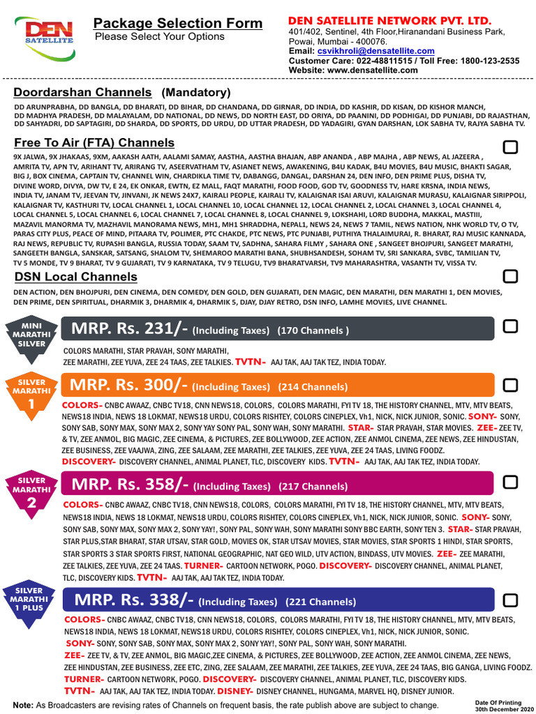 DSN Package Selection Form | PDF | Television | Broadcasting