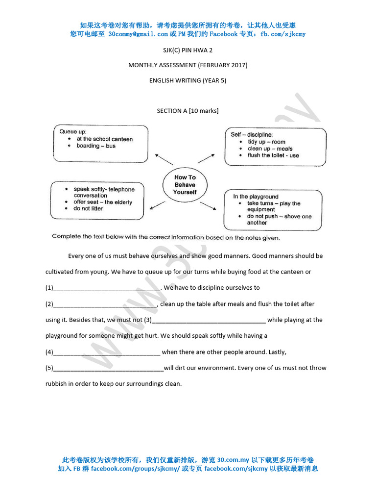 2017 Feb SJKC Pin Hwa 2 Standard 5 Eng2 巴生滨华华小二校 五年级 英文书写 | PDF | Games ...
