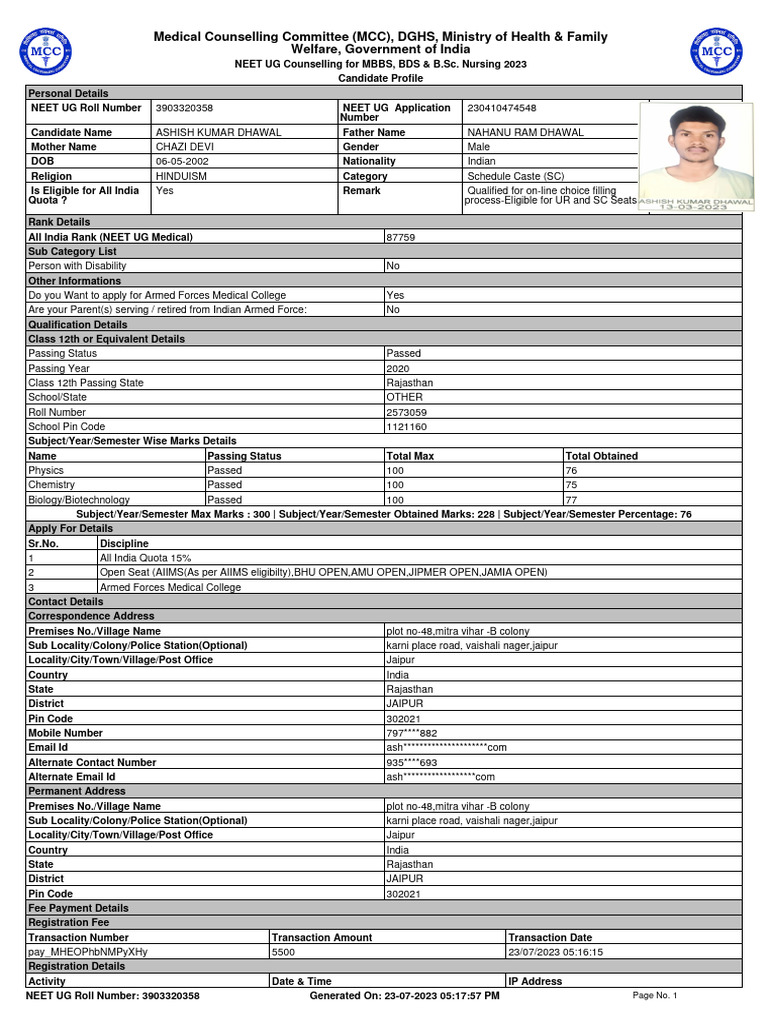 View Generated Docs | PDF | Password