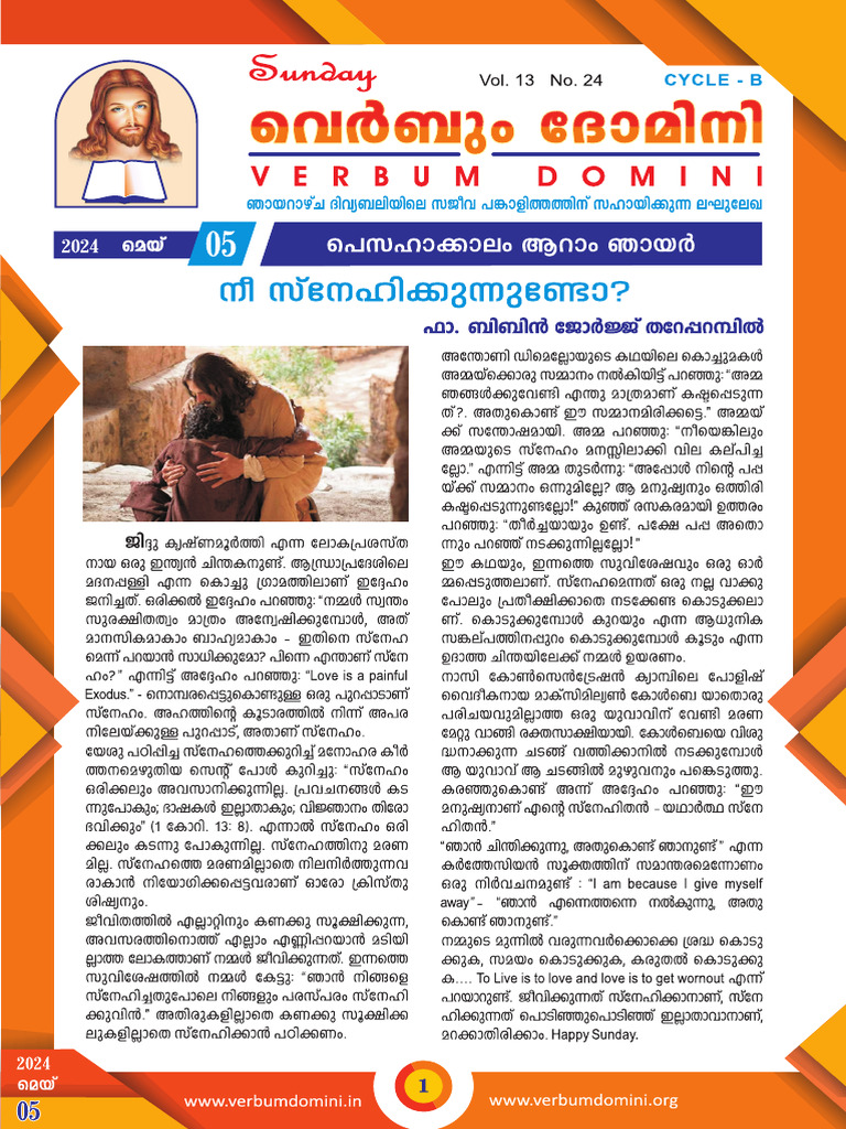 Verbum Domini 05 May - 2024 | PDF