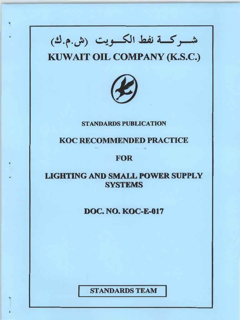 KOC-E-017 (1) LP Spec | PDF