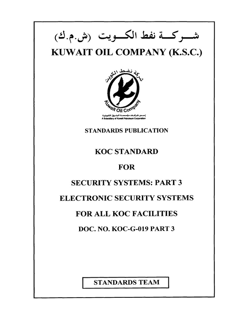 KOC-G-019 Pt. 3 KOC Standards For Security Systems | PDF