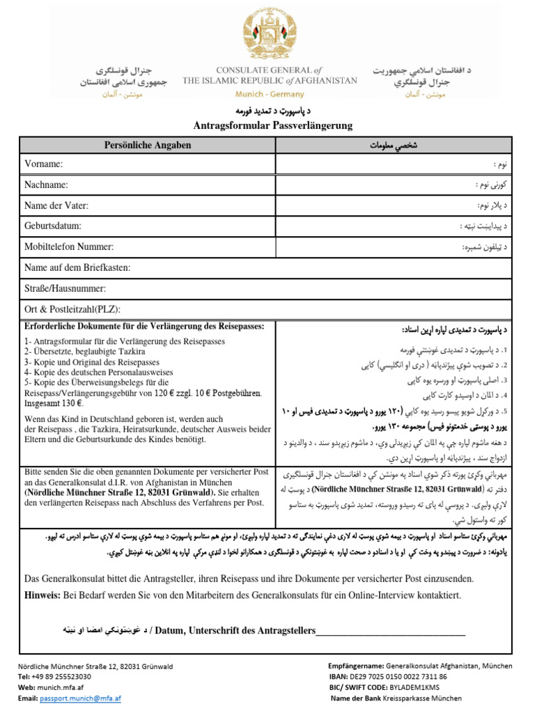 Passport Extension Online Form Pashto | PDF