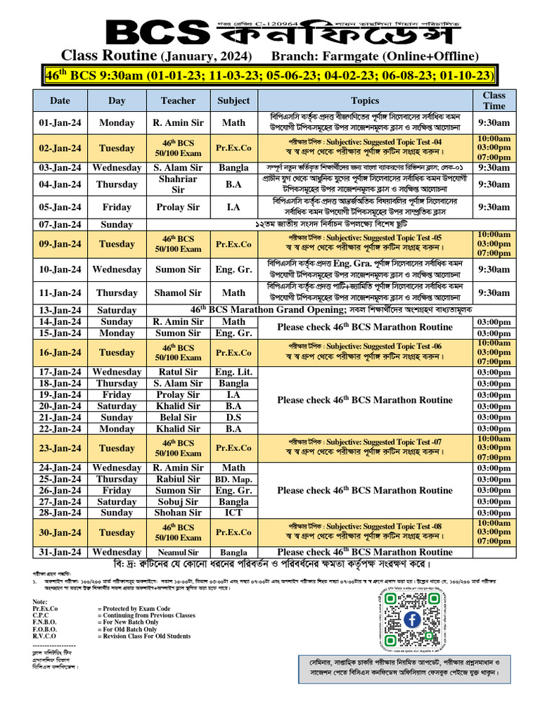 Routine Sample | PDF
