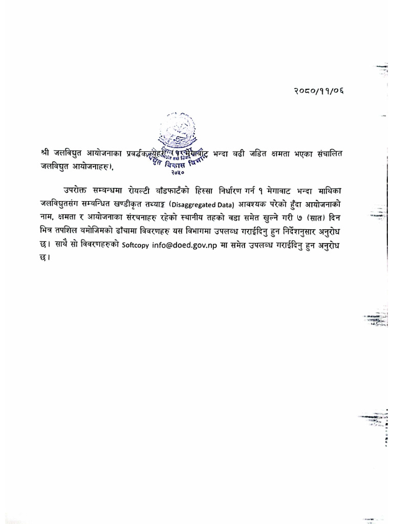 Notice To Developer | PDF