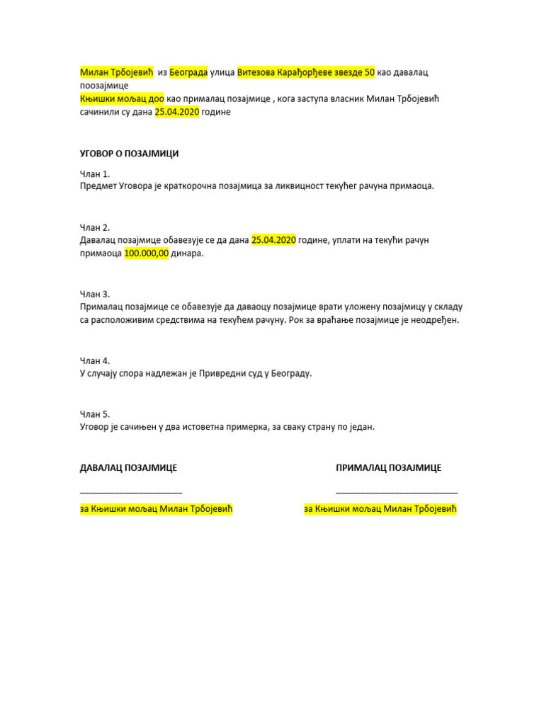 Ugovor o pozajmici | PDF