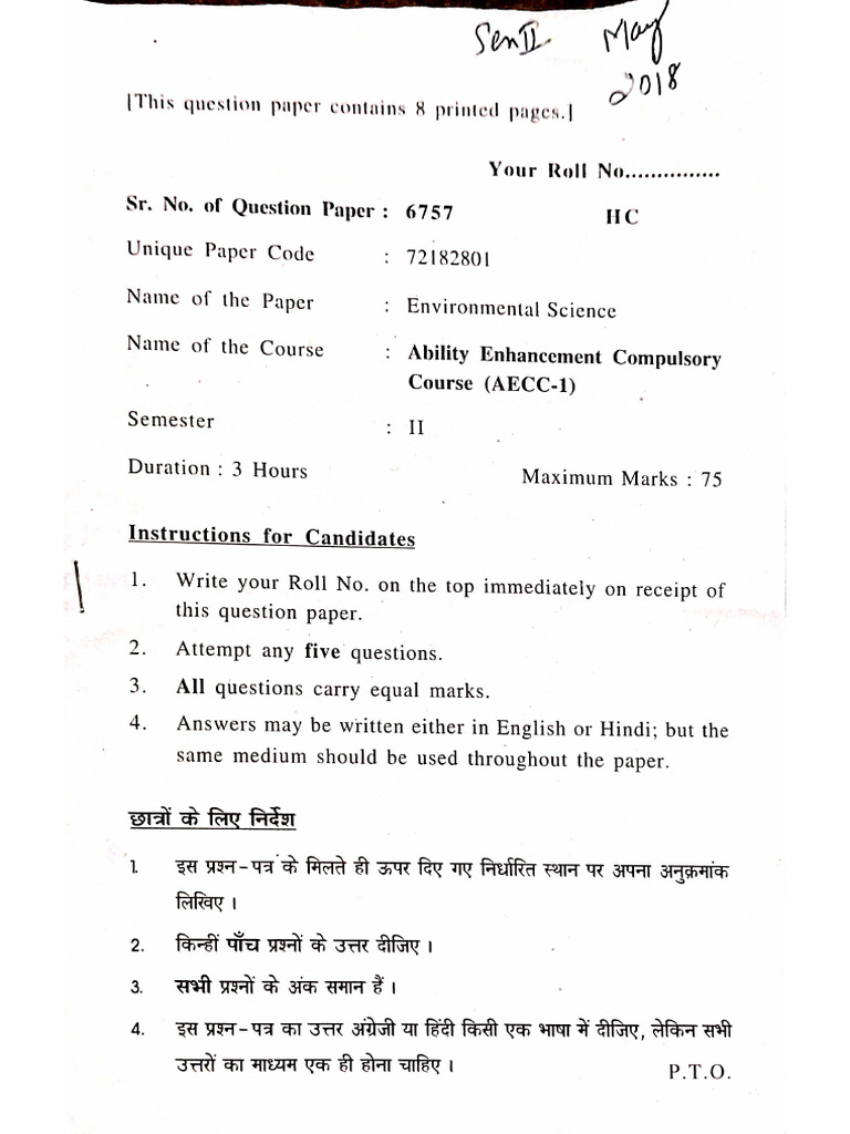 Evs Question Paper - 3 | PDF