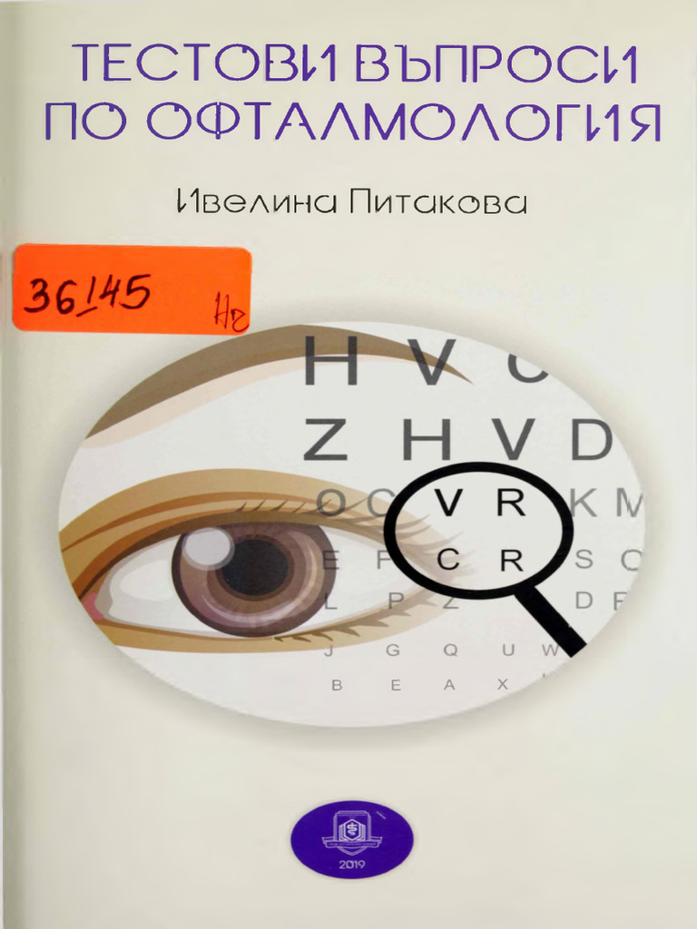36145 | PDF