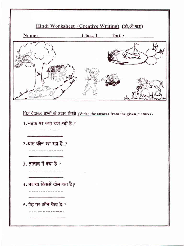 Class 1 Hindi Work Sheets | PDF