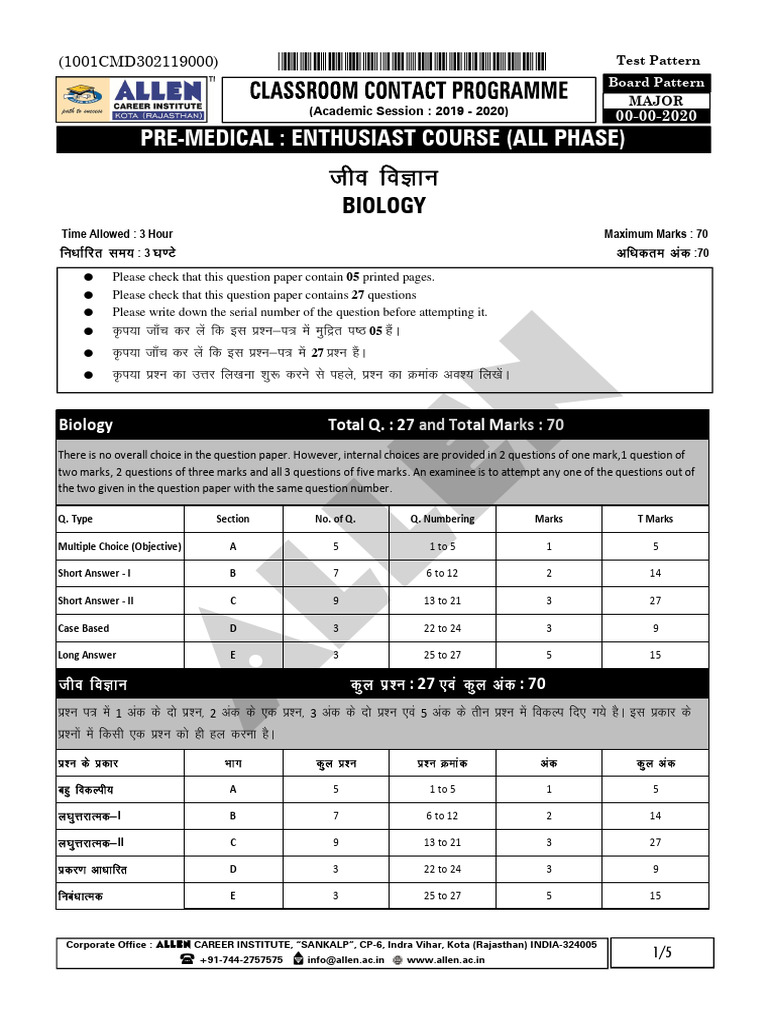 Biology-Mock-Test - 2-Paper-Solutions | PDF | Genetic Linkage ...