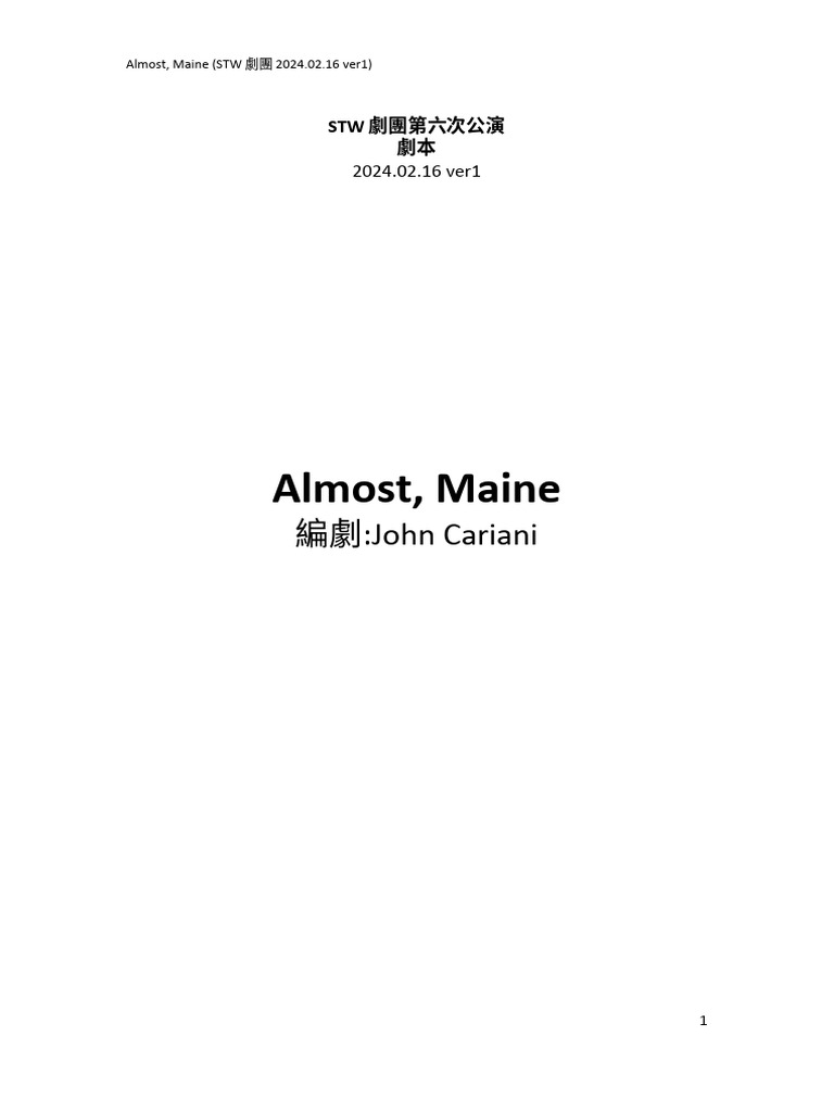 Translation - Almost, Maine 2 | PDF