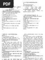 Ni Ma Bi Math MODEL | PDF | Mathematics | Learning