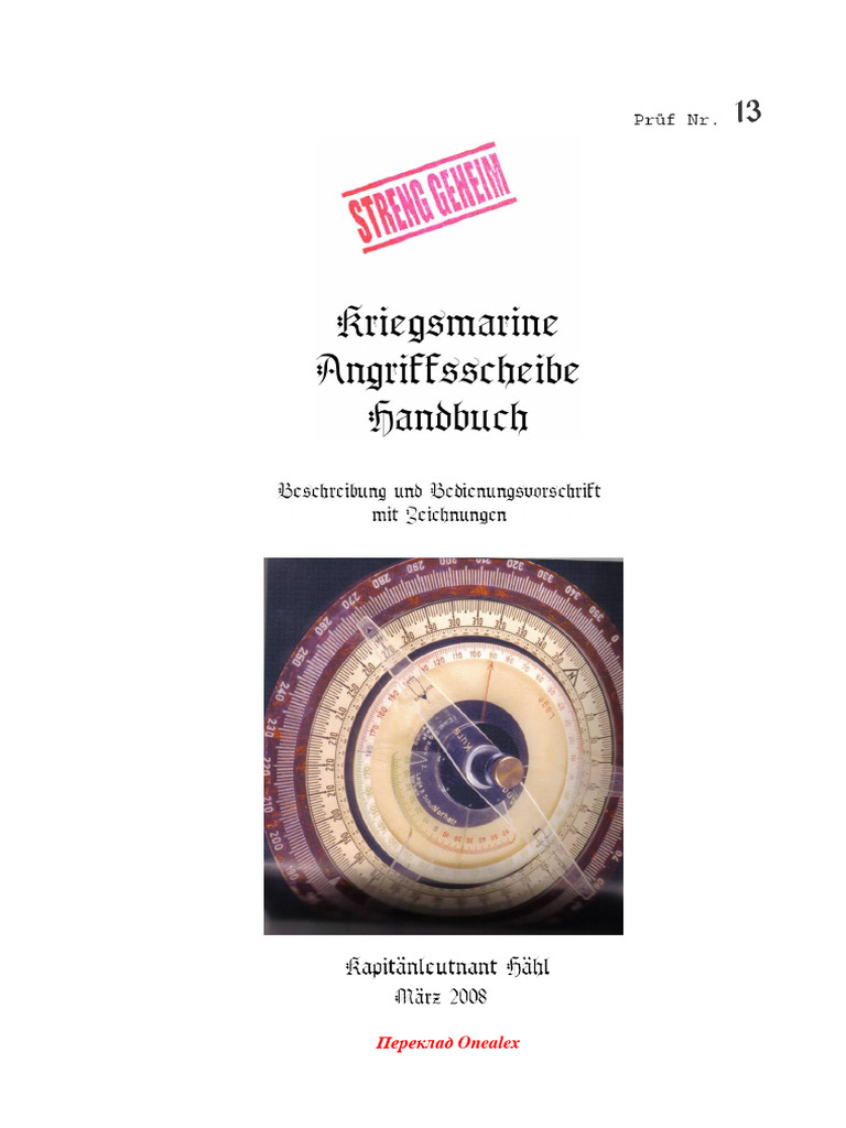 Attack Disc Handbook Ukr | PDF