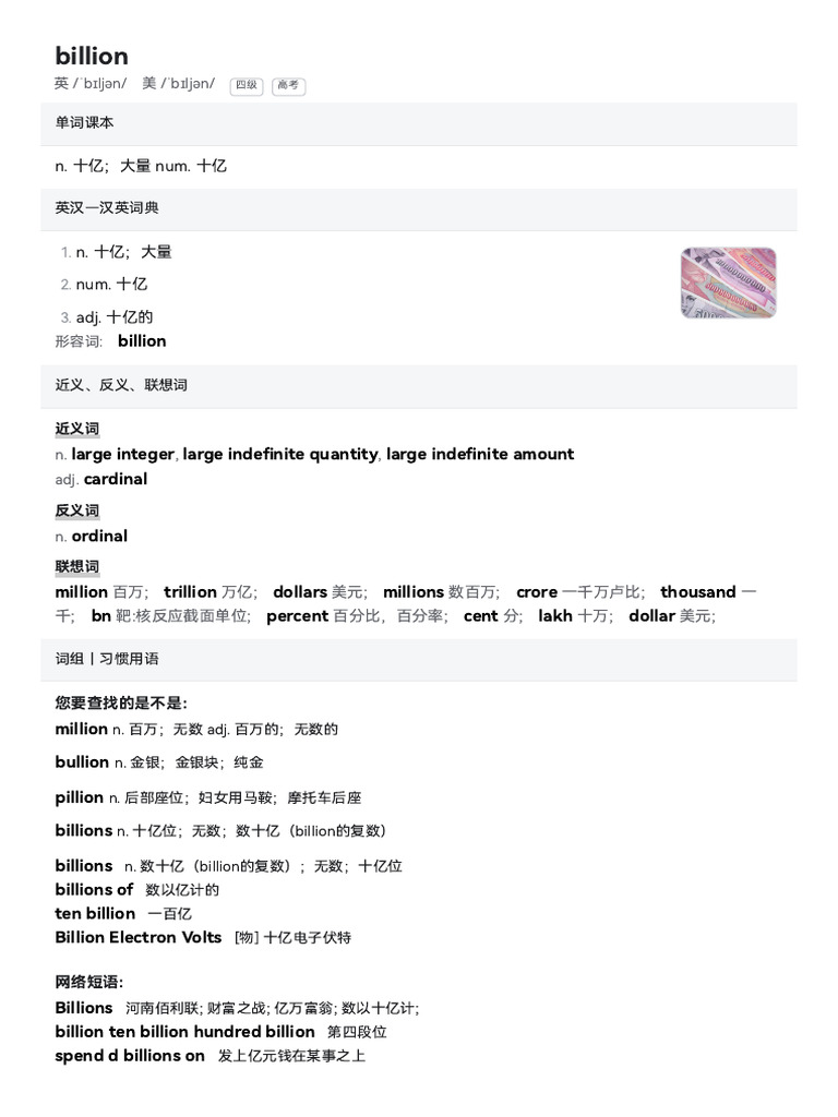 Billion | PDF