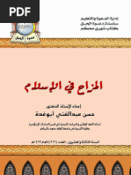 YVC Yakima Campus Map | PDF