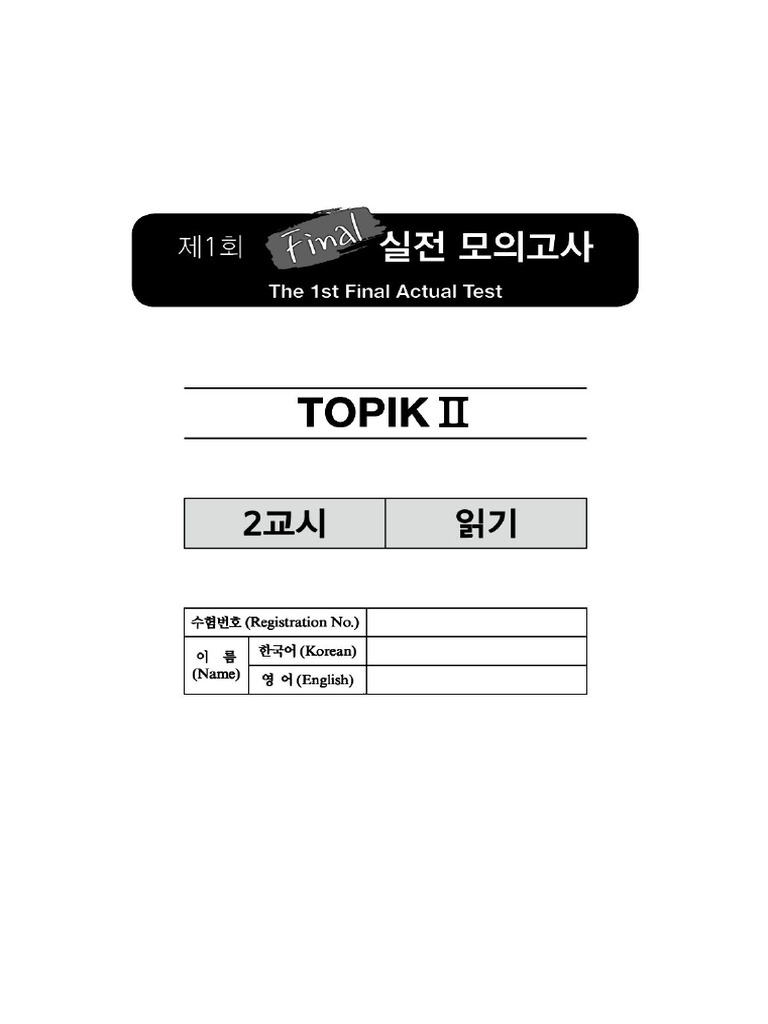 Đọc Topik Master | PDF