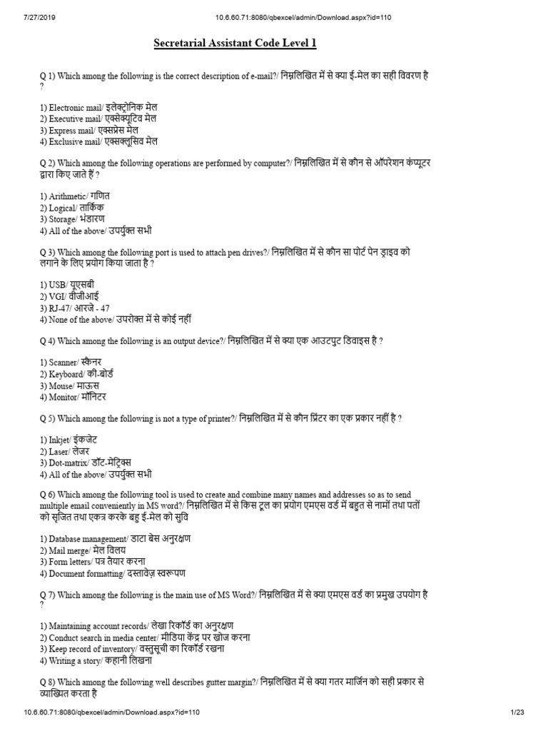 Secretarial Assistant Code ATS | PDF