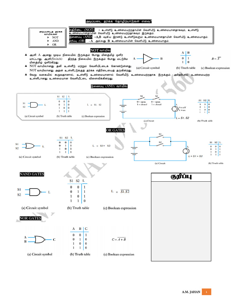 Que Bank Logic 2 | PDF | Electrical Circuits | Computer Engineering