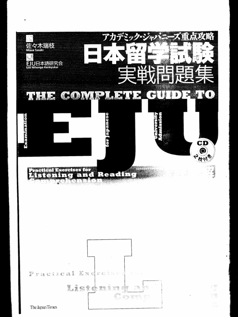 The Complete Guide to EJU Practical Exercises for Listening and Reading Comprehension Section | PDF