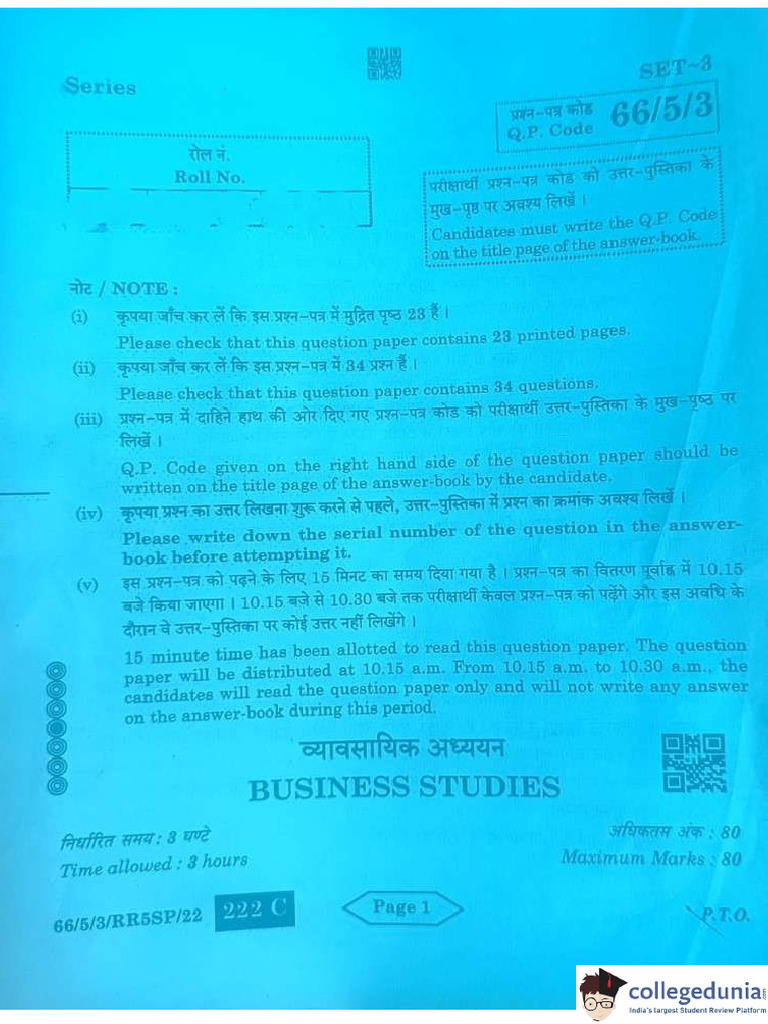 CBSE Class 12 Business Studies Question Paper 2024 Set 3 66 5 3 | PDF