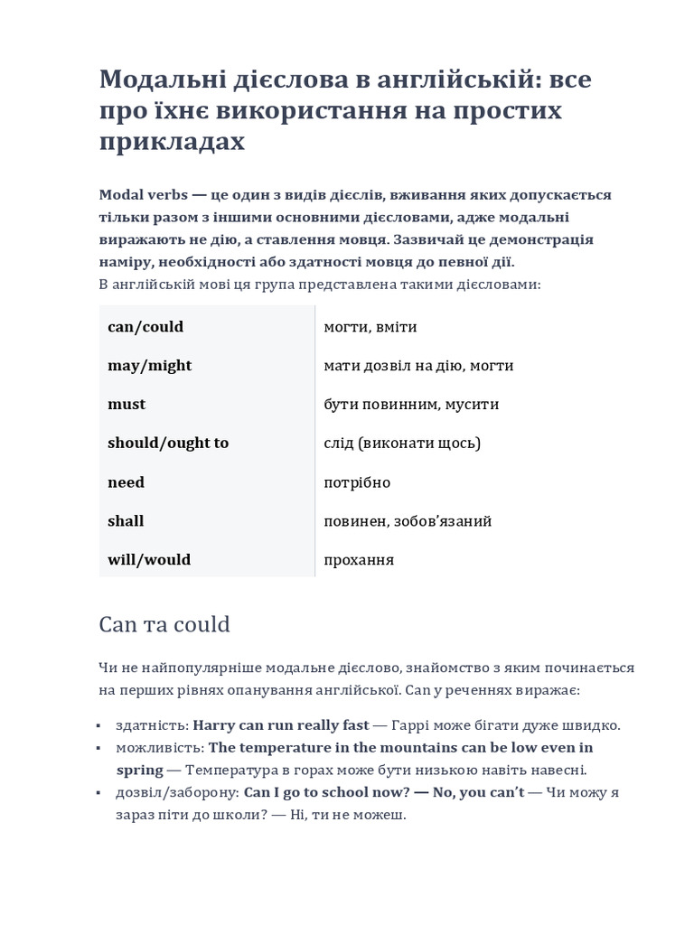 Modal Verbs | PDF