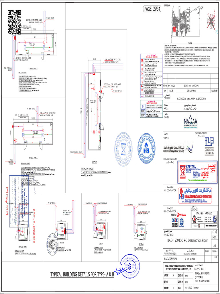 3 Fire-Alarm-Drawings PART-3 Stamped | PDF