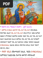 Mlka Hmamat | PDF