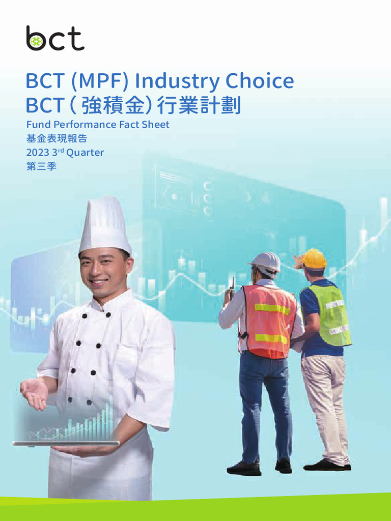 BCT MPF Fund Performance Q3 2023 | PDF | Investment Fund | Investing