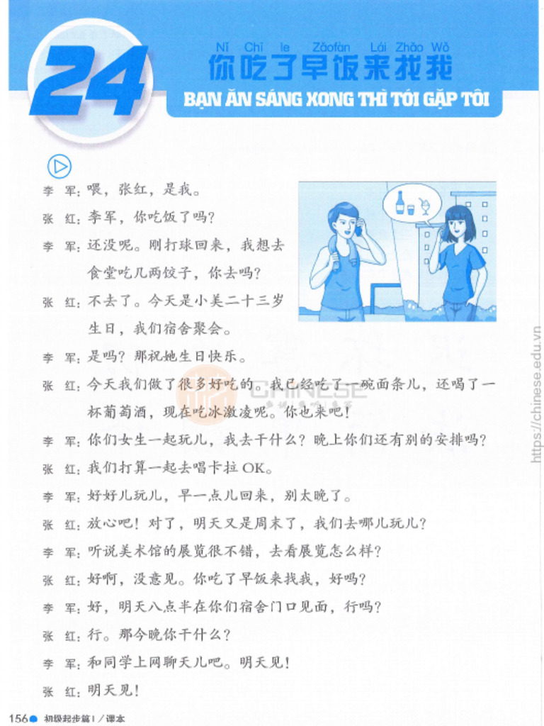 BOYA - Sơ cấp 1 (Bài 24) | PDF | Wellness