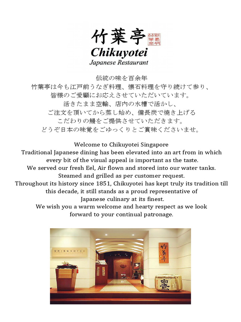 Chikuyotei Intercontinental Dinner Menu 2023 | PDF