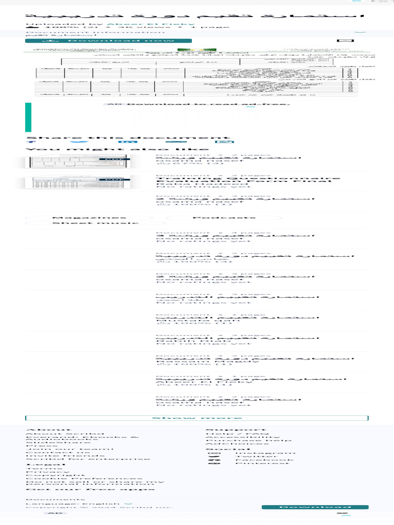استمارة تقيم دورة تدريبية PDF | PDF | Scribd | Online Services