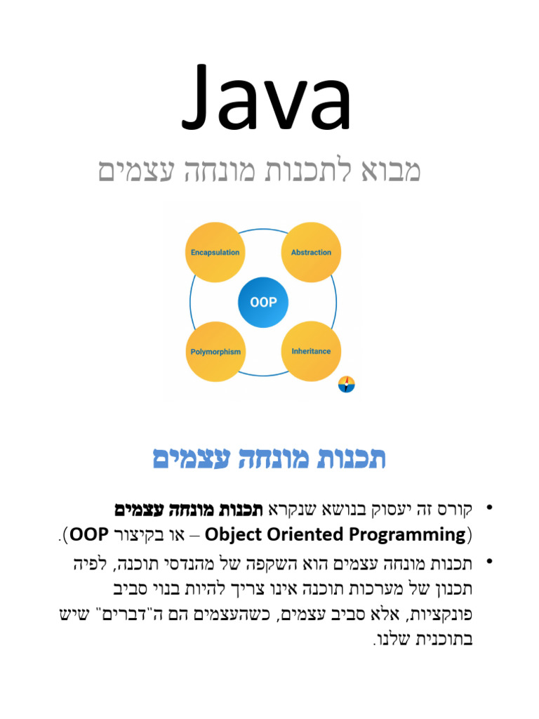 OOP 1 - Introduction To OOP | PDF