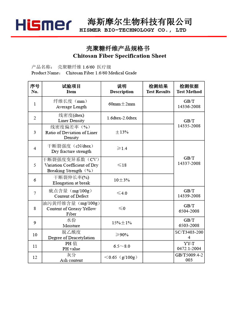 Hismer Chitosan fiber specification sheet | PDF