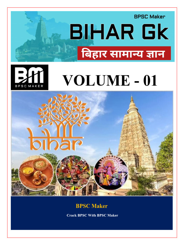 Bihar GK Vol - 01 | PDF