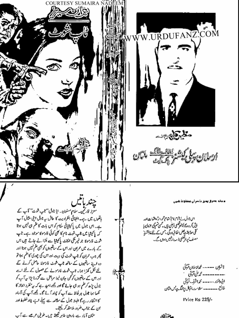 0416- Top Shoot | PDF