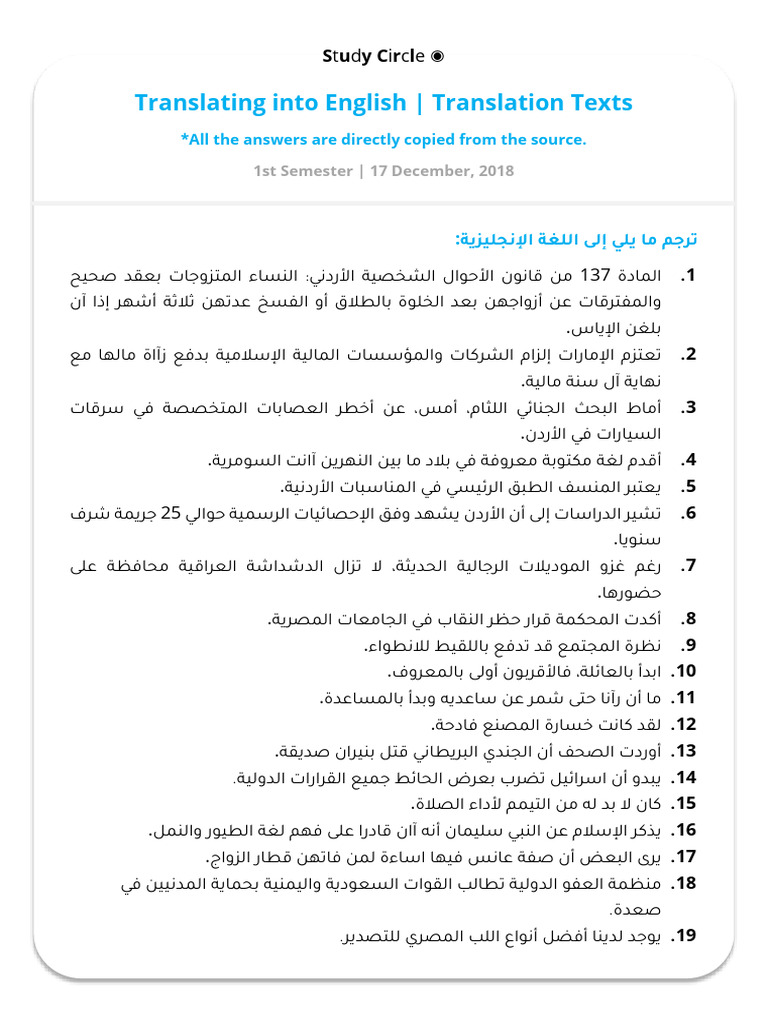 Answer Keys | PDF