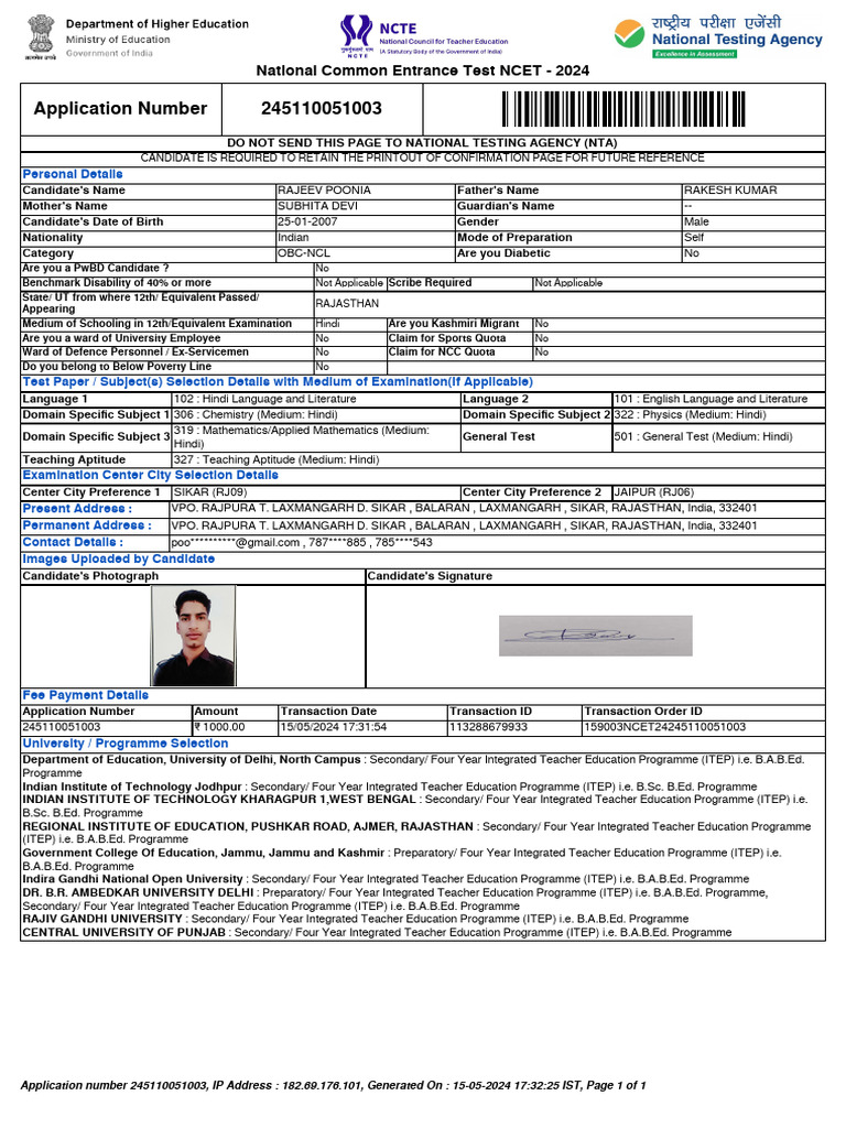 NCETApplicationForm 245110051003 | PDF