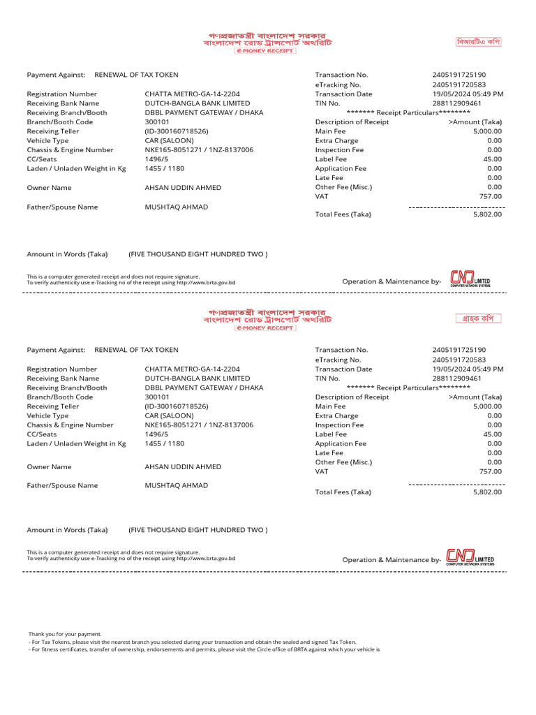 Tax Token Renewal Fees Overview 2024 | PDF | Fee | Receipt