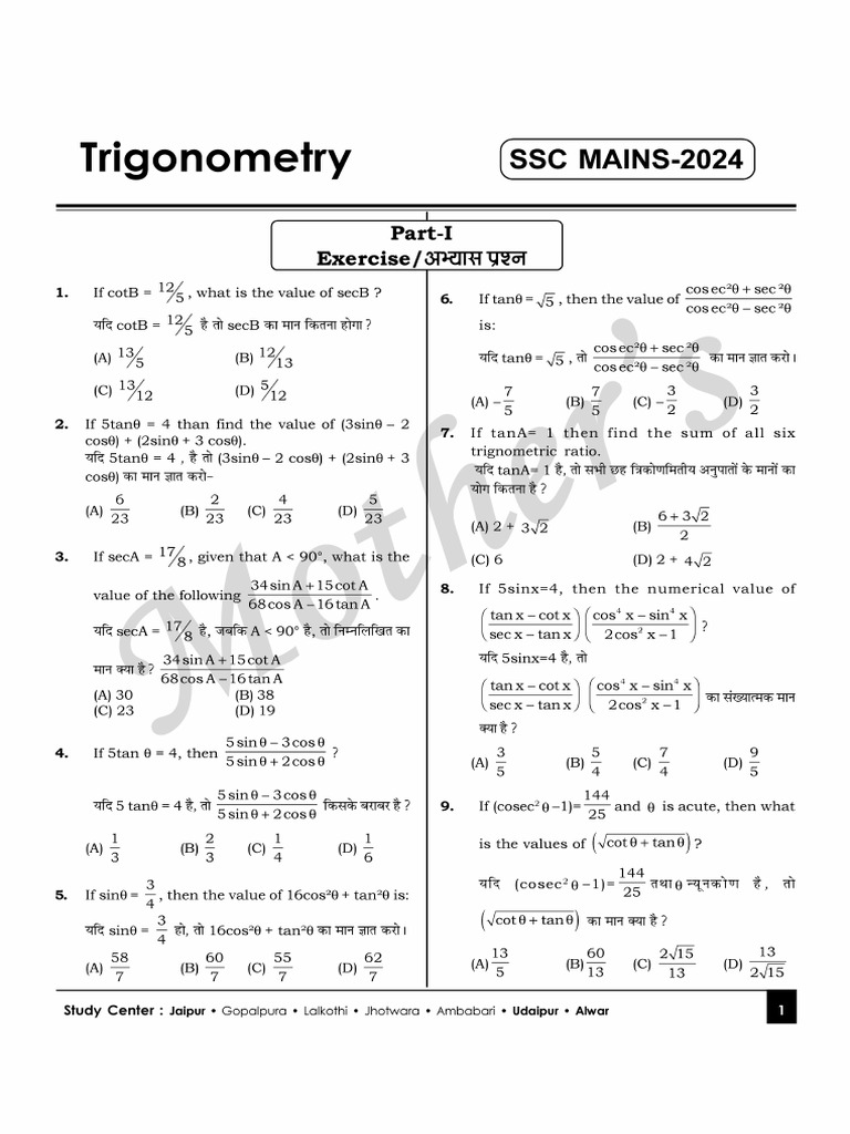 Trigonometry - 1 | PDF