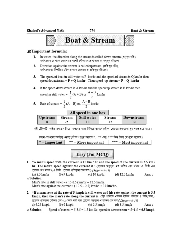 Boat-Stream From Khairuls Advanced Math | PDF | Speed | Spacetime