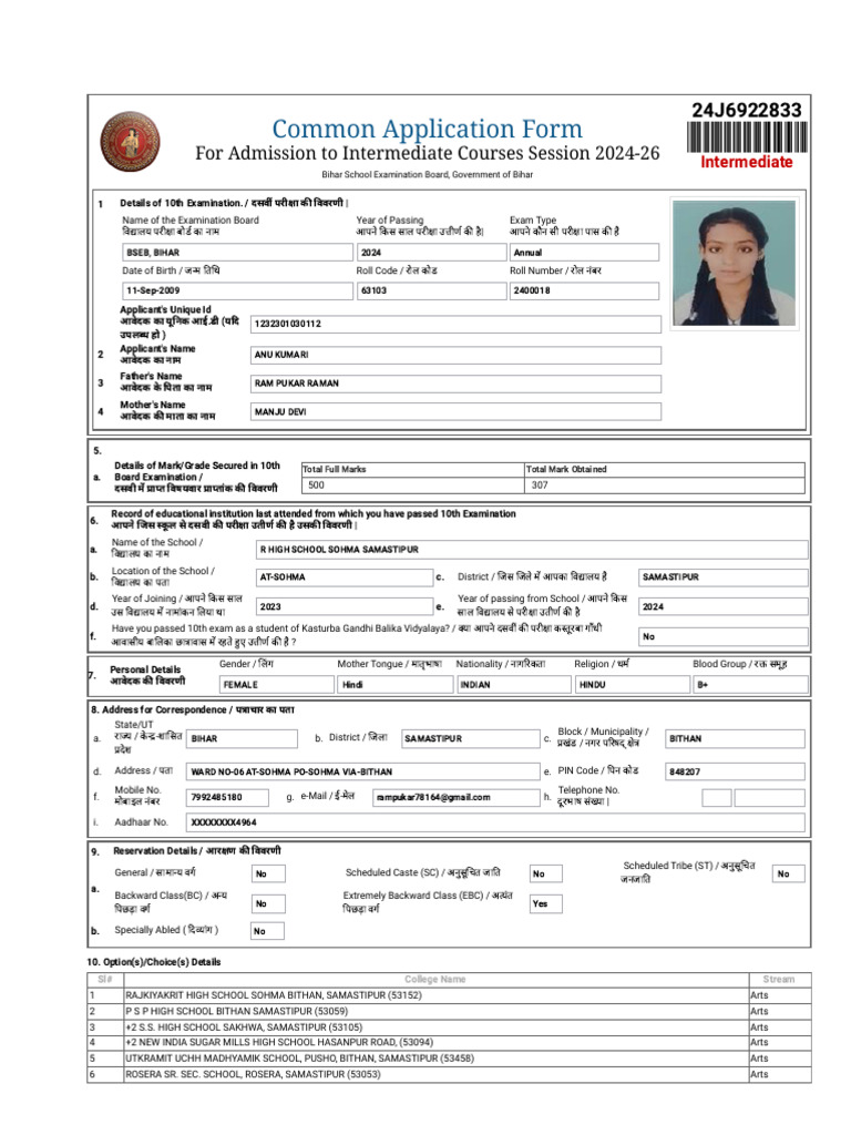 Edited Form Anu | PDF