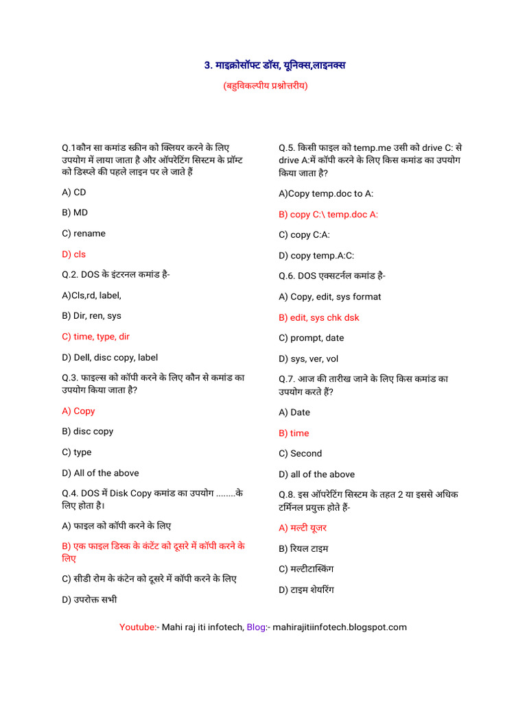 3 Dos Linux MCQ | PDF