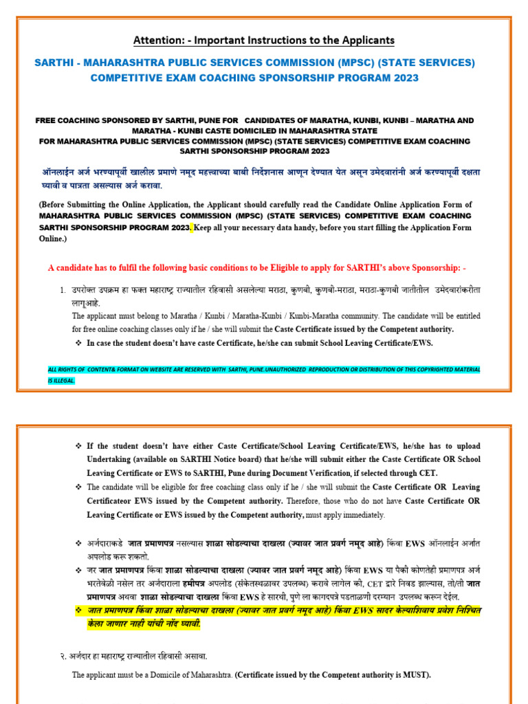 MPSC 2023 Guidelines | PDF | Online And Offline