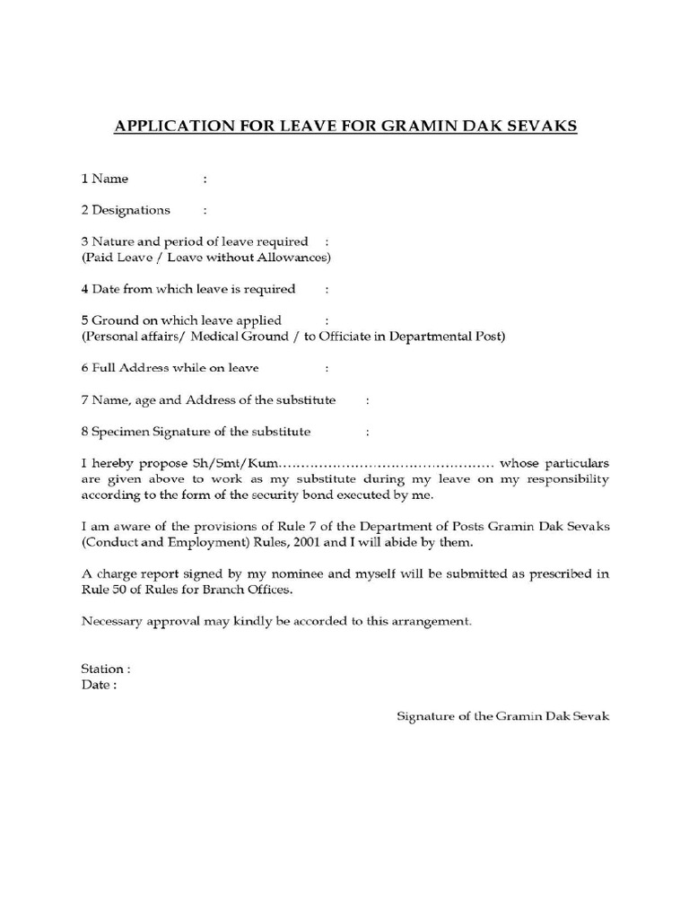 GDS-Leave-Application-Form-PDF-Download-gdsresults.org_ | PDF | Law