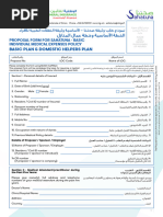 SAICO Medical Claim Form | PDF