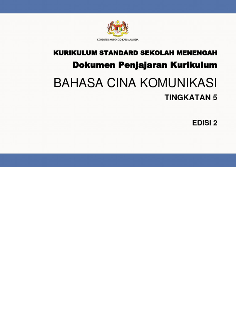 DPK 2.0 KSSM Bahasa Cina Komunikasi Tingkatan 5_ (1) | PDF