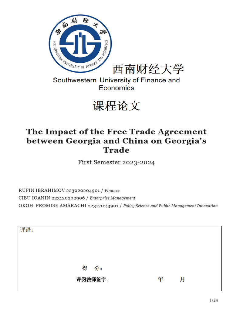 Georgia-China FTA Impact Analysis | PDF | International Trade | Economies