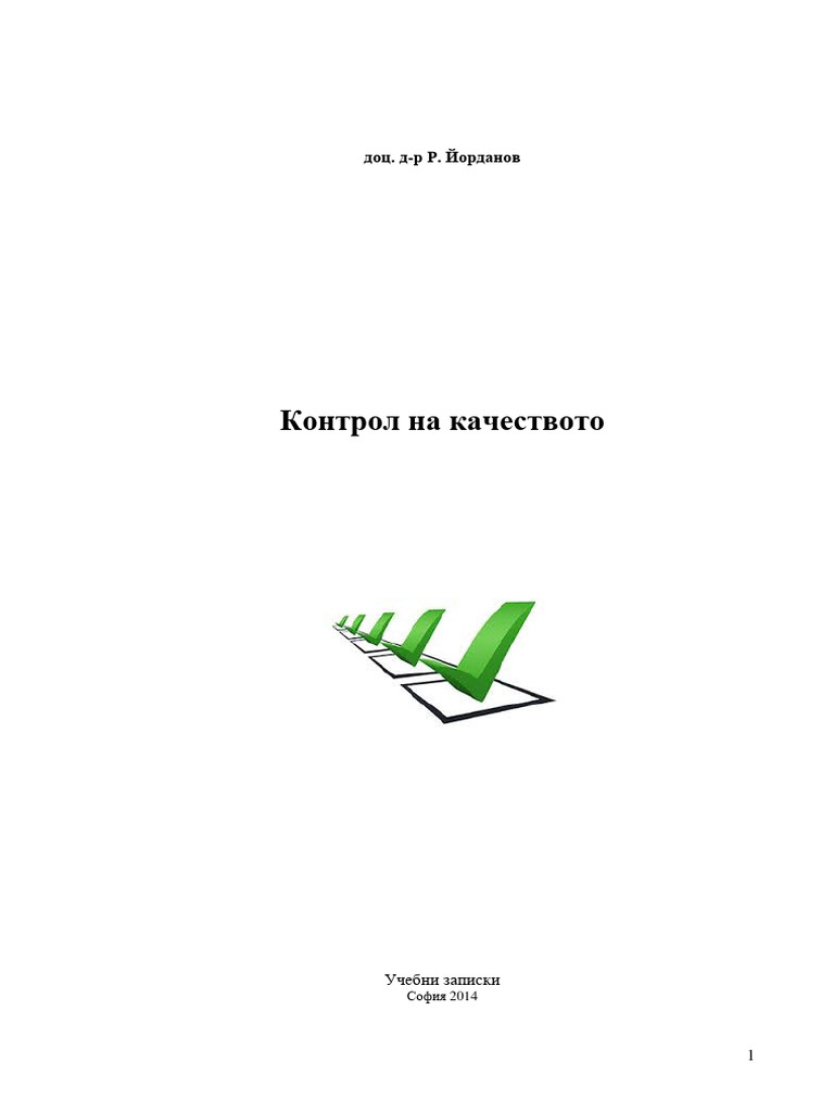 KK | PDF