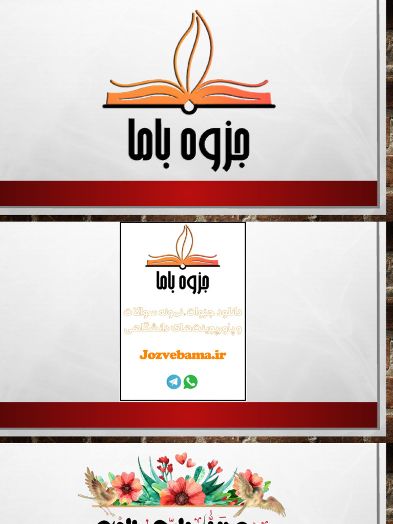 Theoretical Foundations of Architecture | PDF